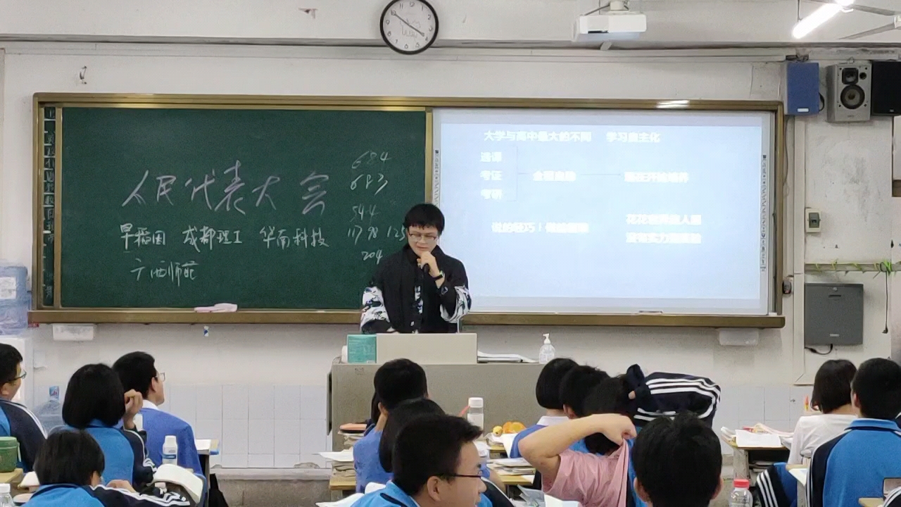 当00后开始教育实习,而学生是05后,主题还是手机的危害?