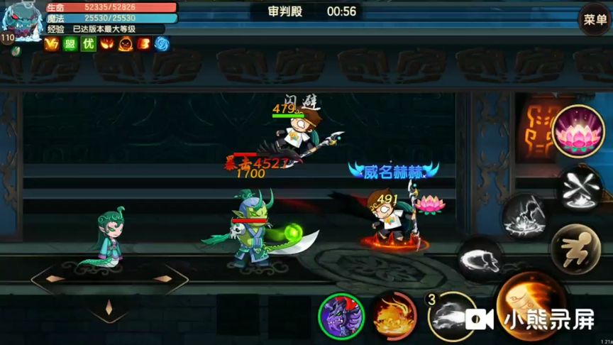 造梦无双:获得梼杌后迫害阎王