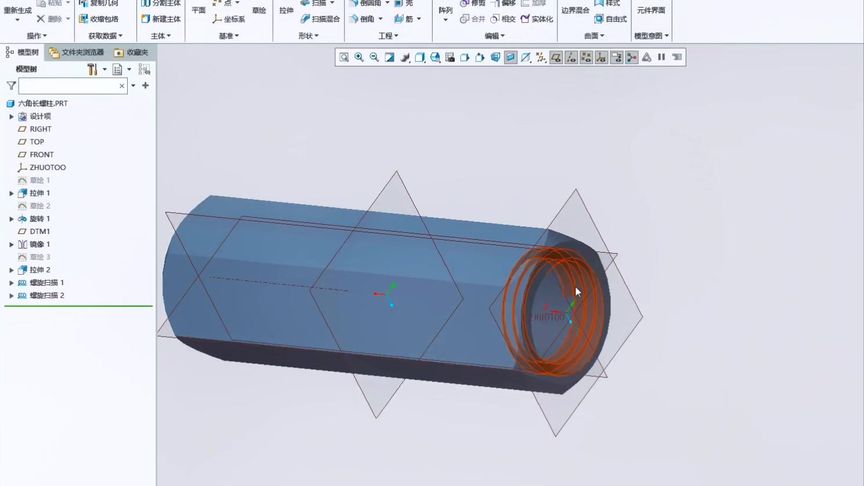 #Creo8.0#三维建模 #内螺纹 #螺旋扫描
