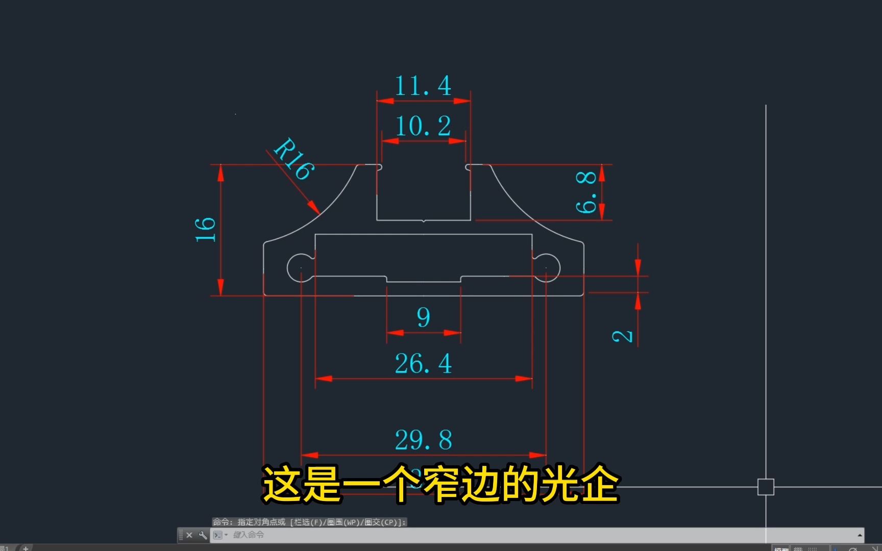 CAD断桥隔热门窗结构铝型材截面绘制米重计算测绘料头教学设计培训...