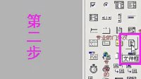 易语言教程新建创建添加一个文件框