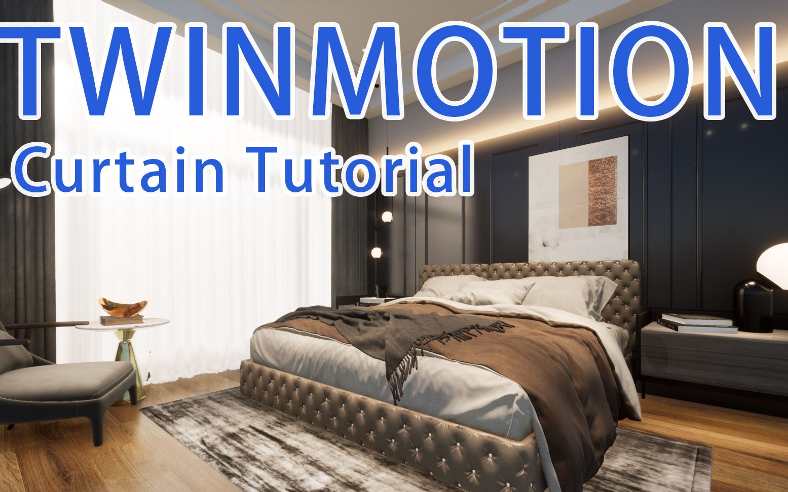 Twinmotion 2020.1了解如何使用TWINMOTION窗帘半透明材质更逼真...
