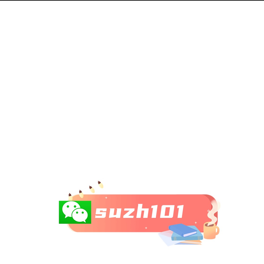 好的胡方法 