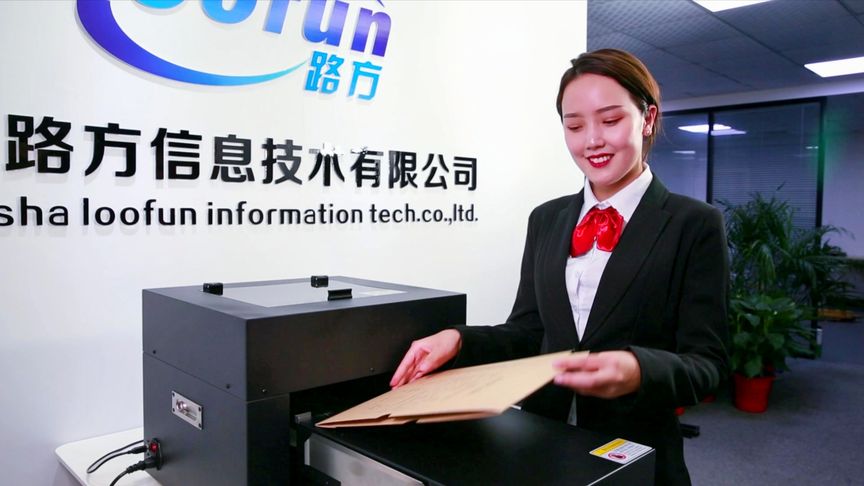 长沙路方专注于档案盒打印机,主要用于各档案馆,获得行业好评