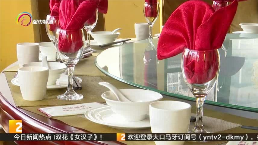 年夜饭预订已开始 部分餐馆包房已订完