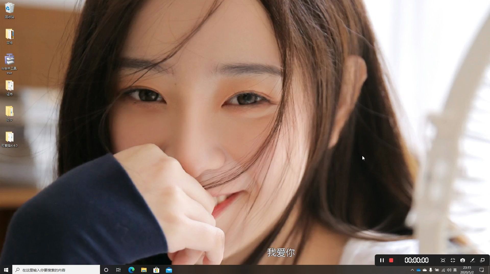 word第1天之文档新建保存以及内容剪切和粘贴