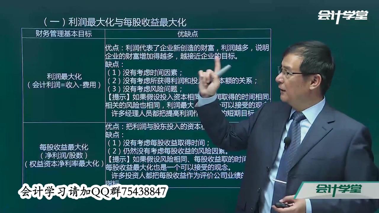 ...会计师审计实例哪个便宜_注册会计师审计真题课件_注册会计师培训...