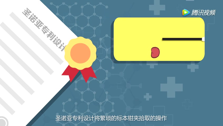 腔镜取物袋视频材料