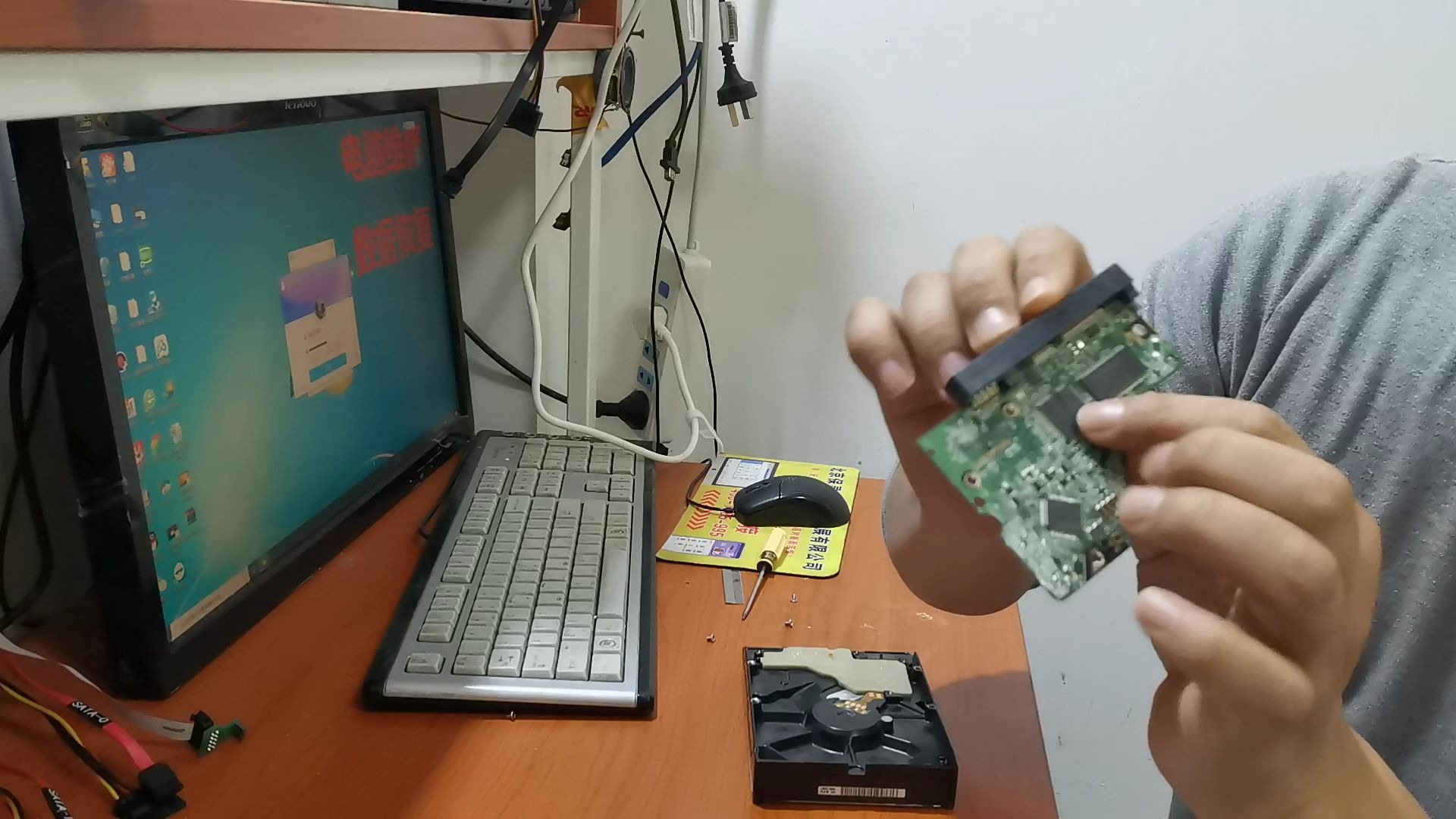 数据恢复西数台式机硬盘电路板坏磁头也坏盘片划伤这么办