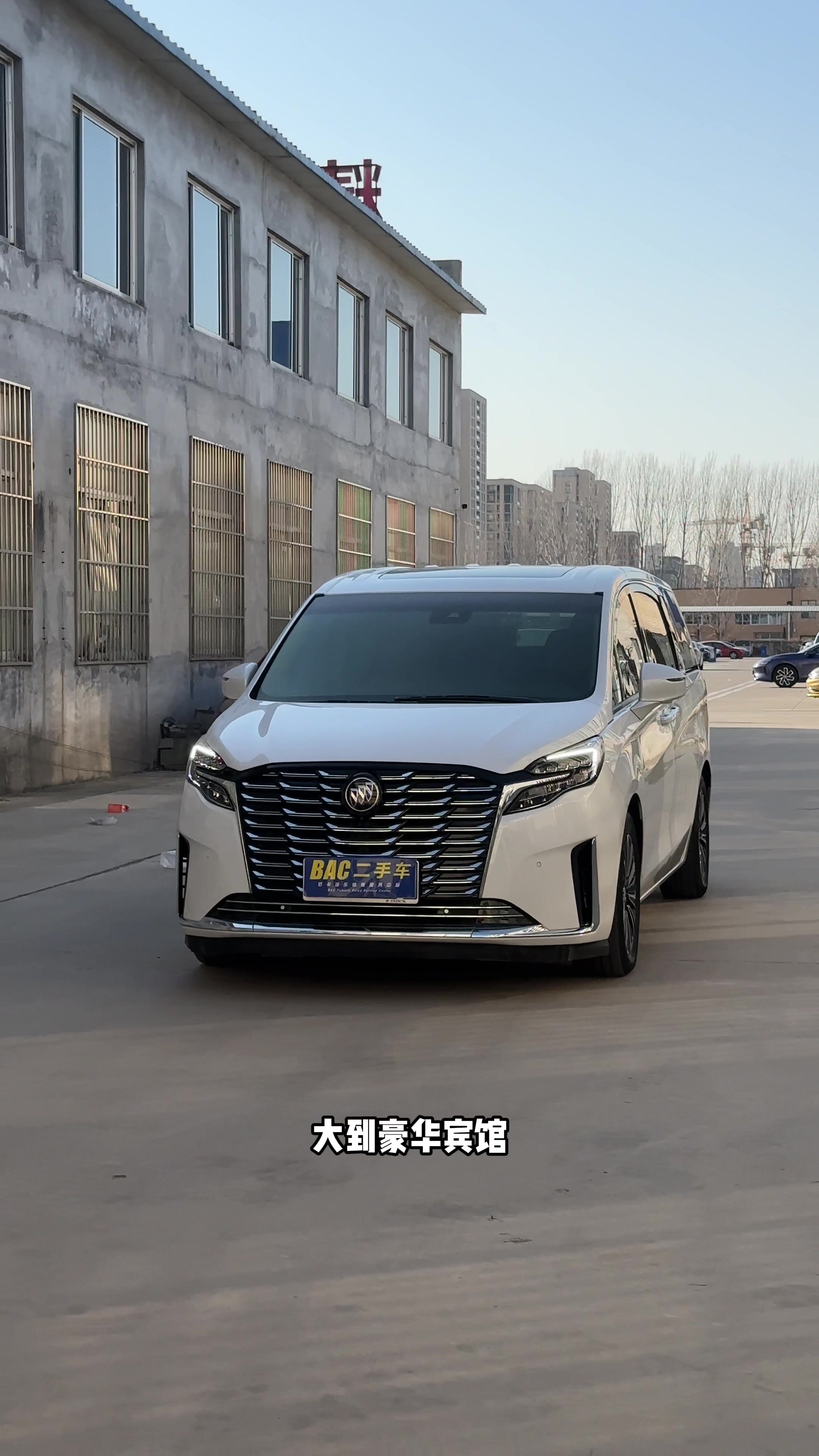 最美GL8 #别克gl8 不带48V轻混,才是GL8的完全体