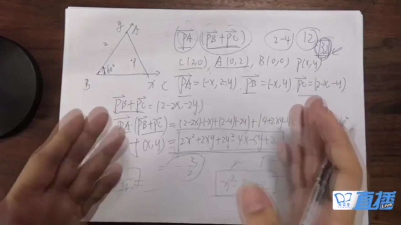 【暴力数学】高中高考数学秒杀技巧快速解答对数运算题目技巧汇总