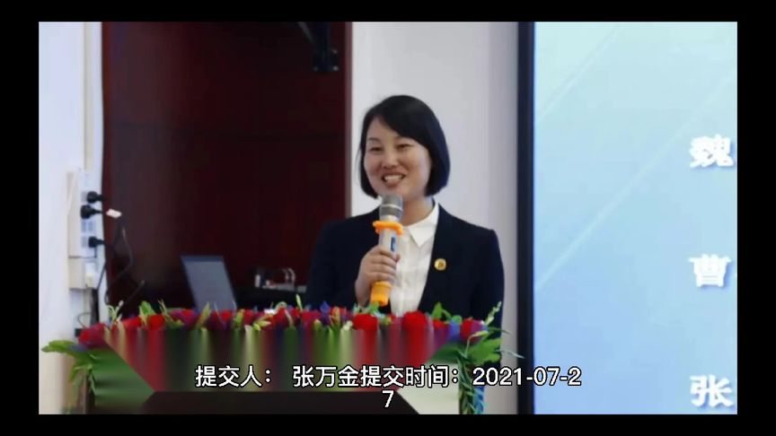 小学二年级田家四季歌学情分析