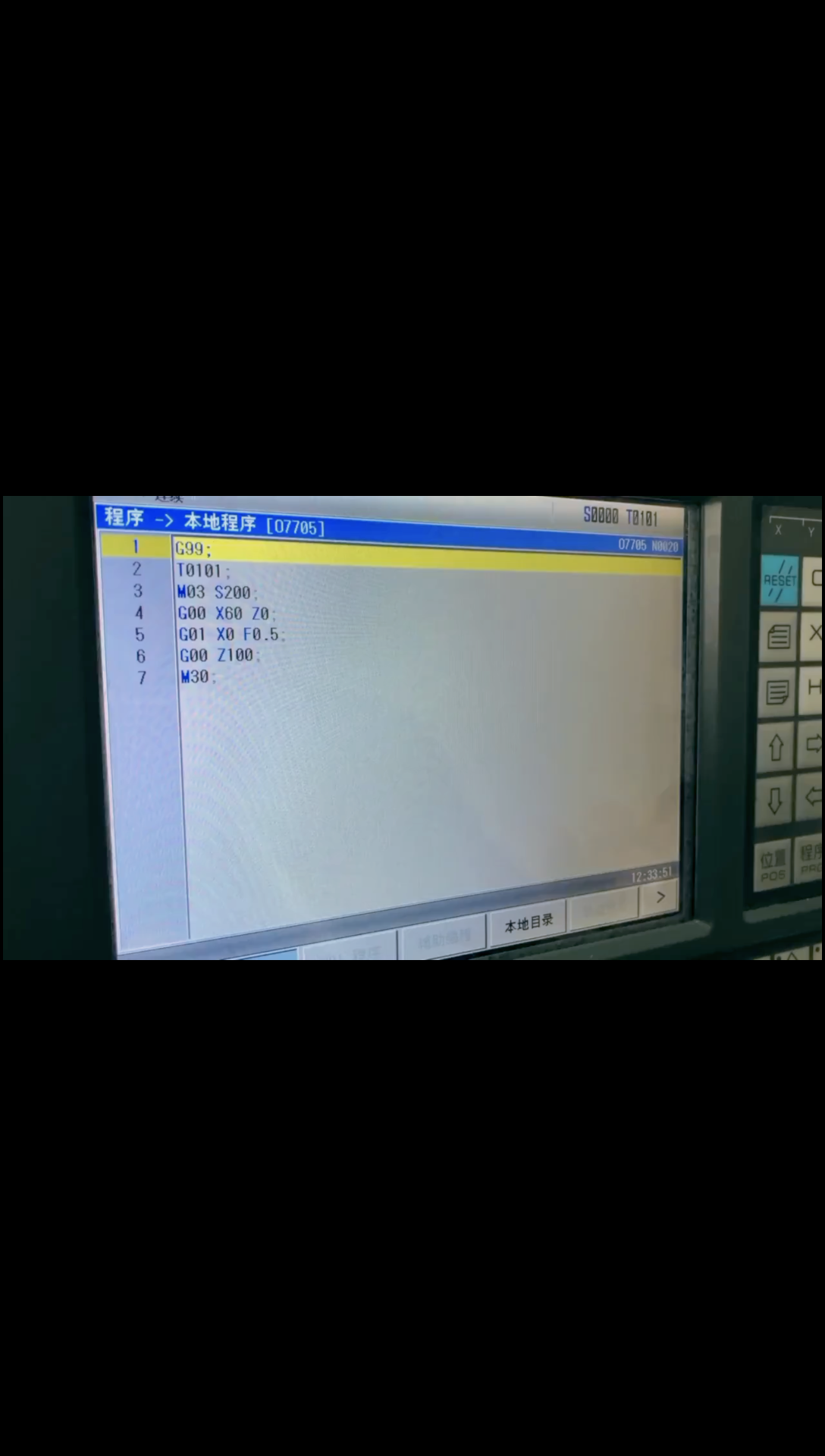 第六节 | 广数980TDC数控编程入门讲解%数控车编程教学 %新手 零基础