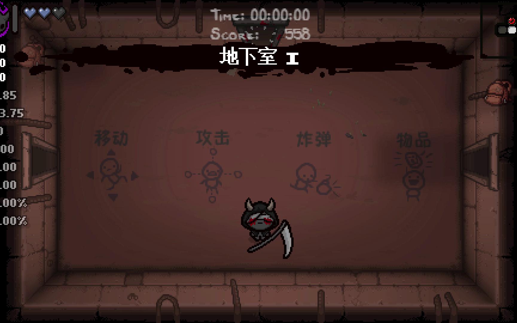 【以撒的结合:胎衣+】(1)