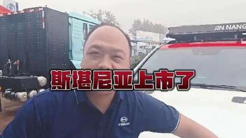 斯堪尼亚国产化震撼来袭!百万级卡车的亲民价你顶得住吗?