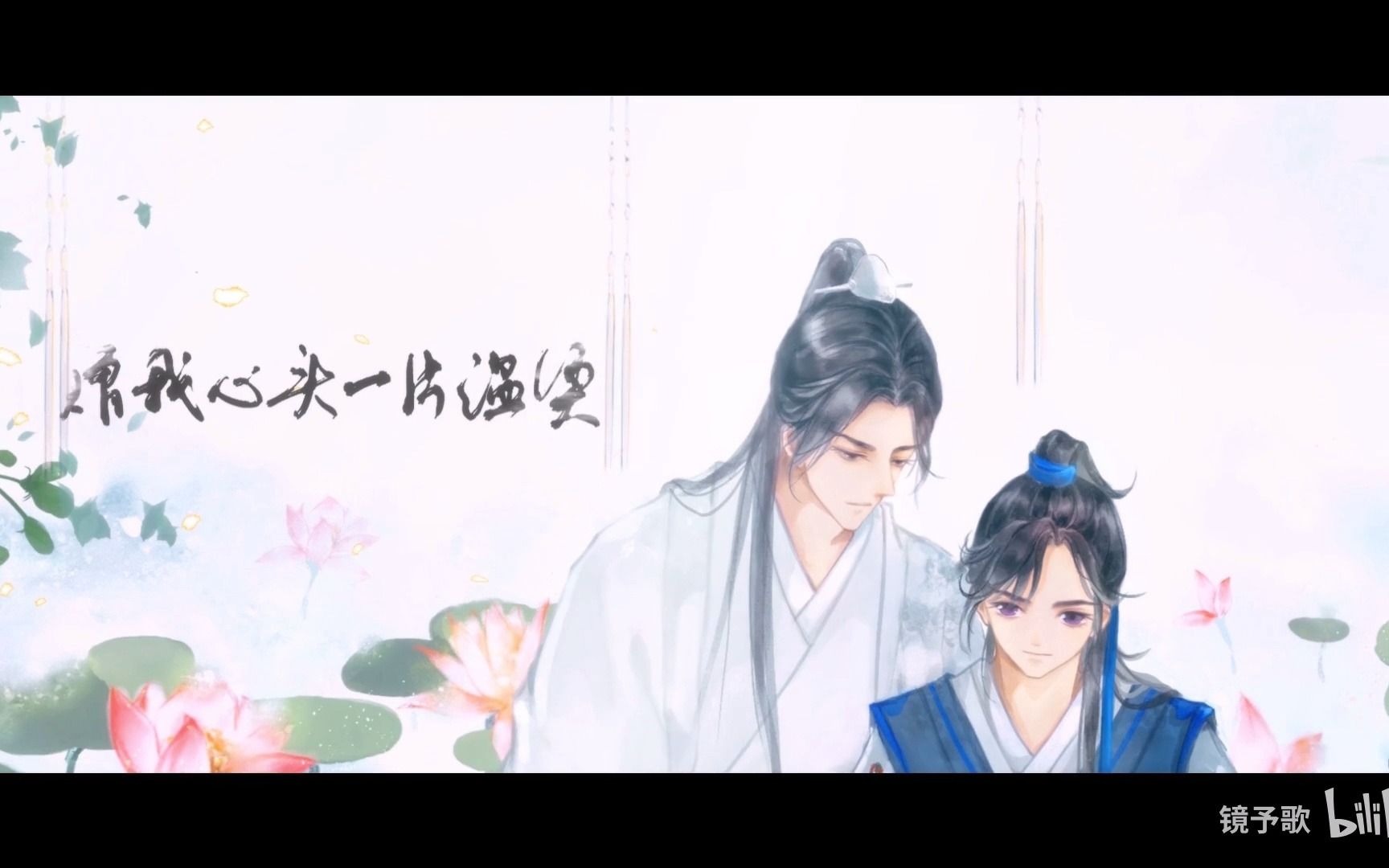 【二哈和他的白猫师尊】晚夜微雨问海棠 | 当往事浮现 恍然如梦几场 | ...
