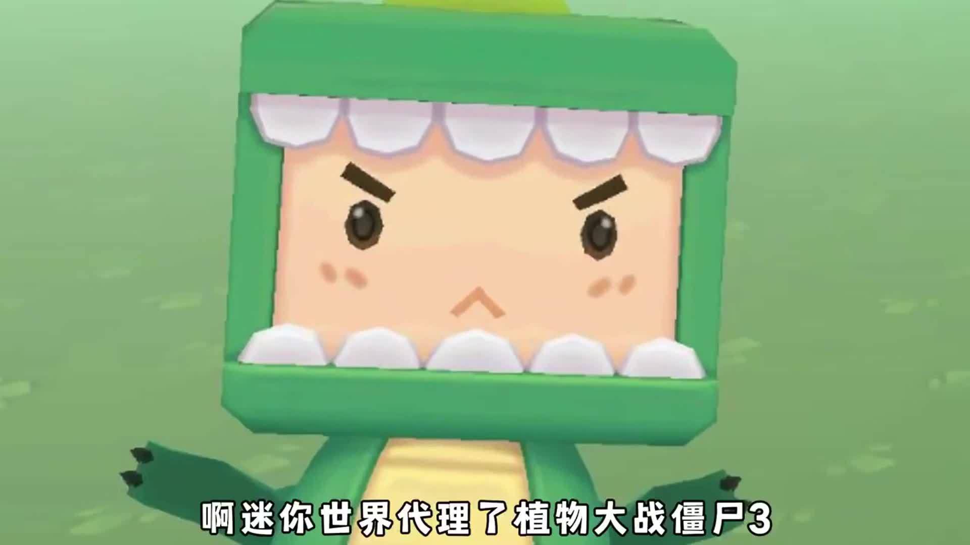 迷你世界要变植物大战僵尸?把玩家种地里那种?