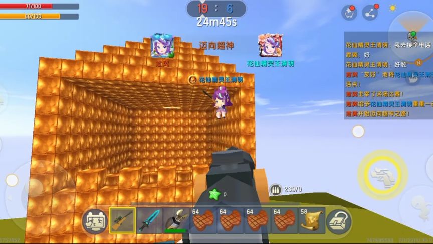 迷你世界:谁是狙神(重力)