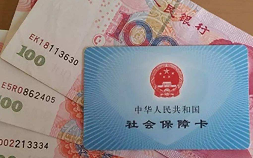 社保好消息!统一由税务部门征收,个人、企业、国家都成赢家!