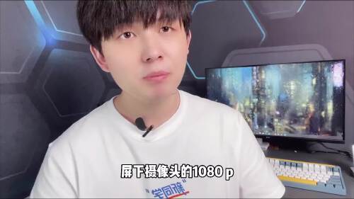 屏下1080P和2K挖孔屏各位怎么选?