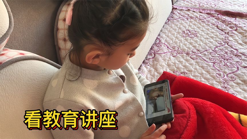 幼儿园通知有教育知识讲座,妈妈陪着孩子一起看,结果孩子淘去了