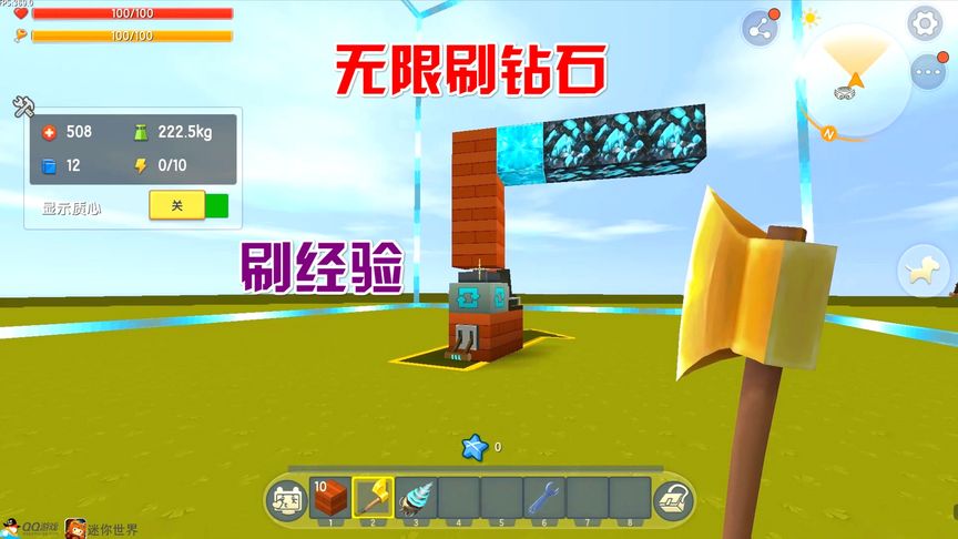 迷你世界：一招教你玩通普通生存，无限刷钻石，无限刷经验
