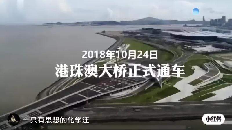 金属材料人教版 化学 微课制作 ppt 课件 人教版