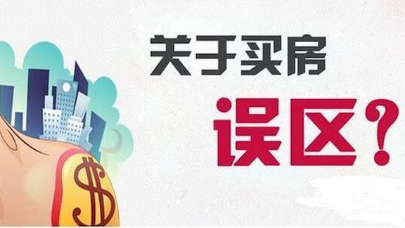 房屋买卖,网签备案和过户备案,法律效力一样吗?