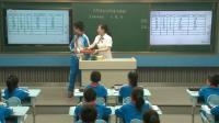 ...小学数学五年级下册《长方体和正方体的体积计算》优质课视频,河南省