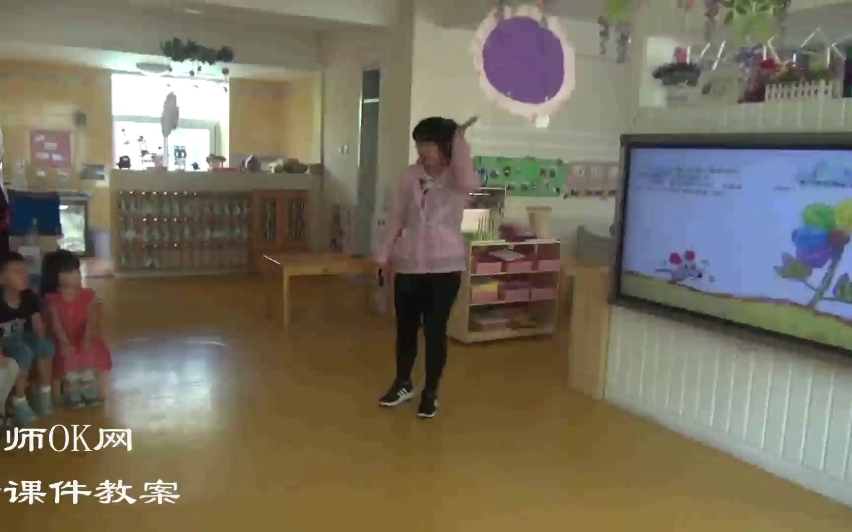 中班语言绘本:彩虹色的花PPT课件教案幼儿园优质课公开课