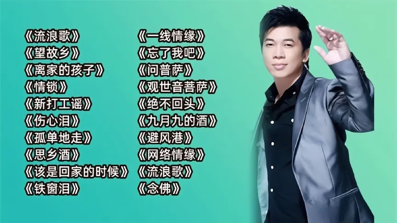 经典经典歌曲，一代人的回忆，永恒的经典