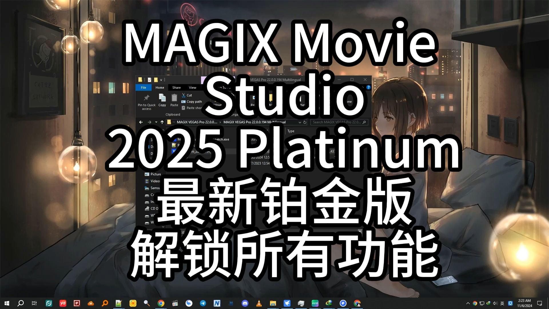 Magix Movie Studio Platinum 2025 直接安装版 Windows MAC 苹果 ...