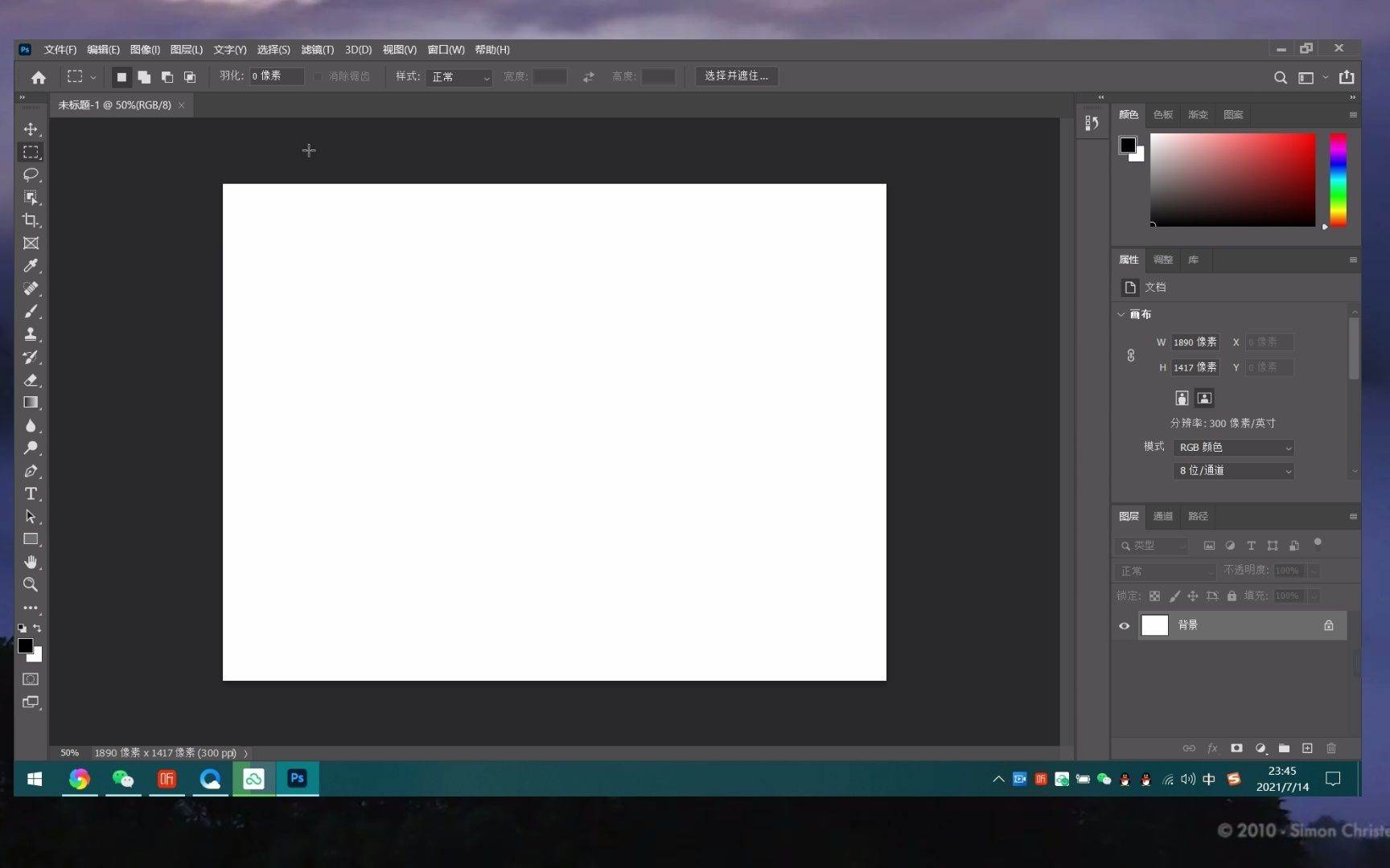 电脑版ps正版软件怎么下载怎么下载ps软件及安装的视频教程