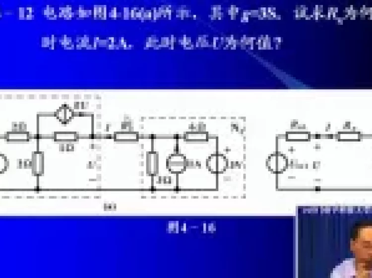 【20】戴维南定理的应用与诺顿定理