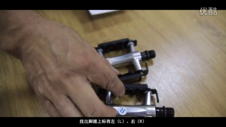 无链条传动轴自行车--开拓者300安装视频