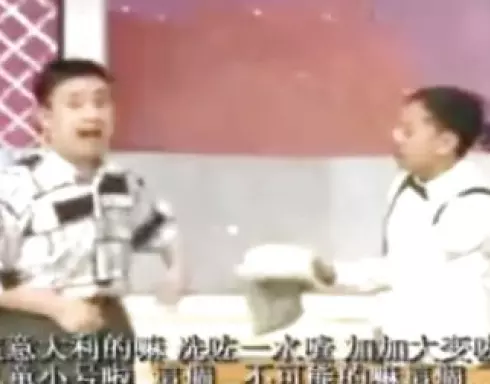 黄俊英 粤语相声小品 狗咬狗 粤语字幕
