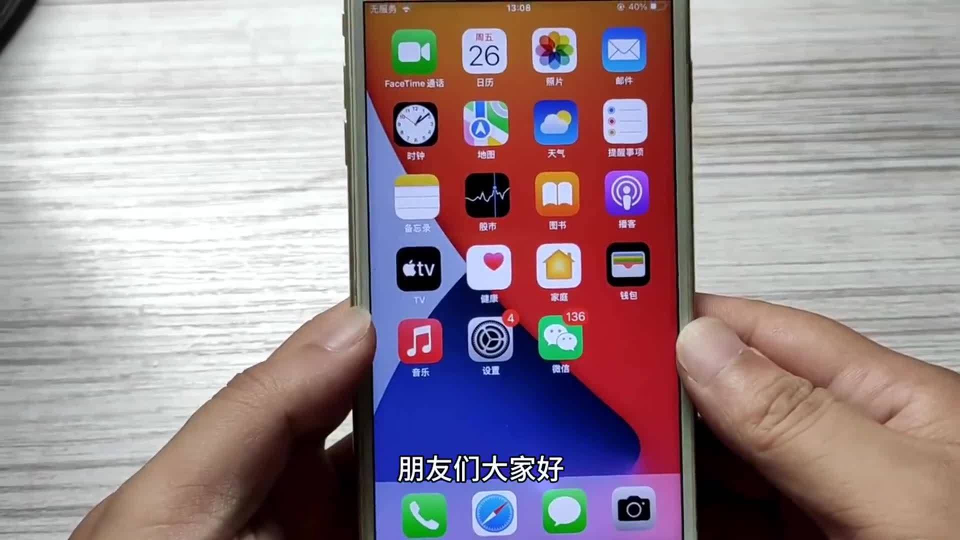 微信绑银行卡,这个开关务必打开,否则钱没了都不知