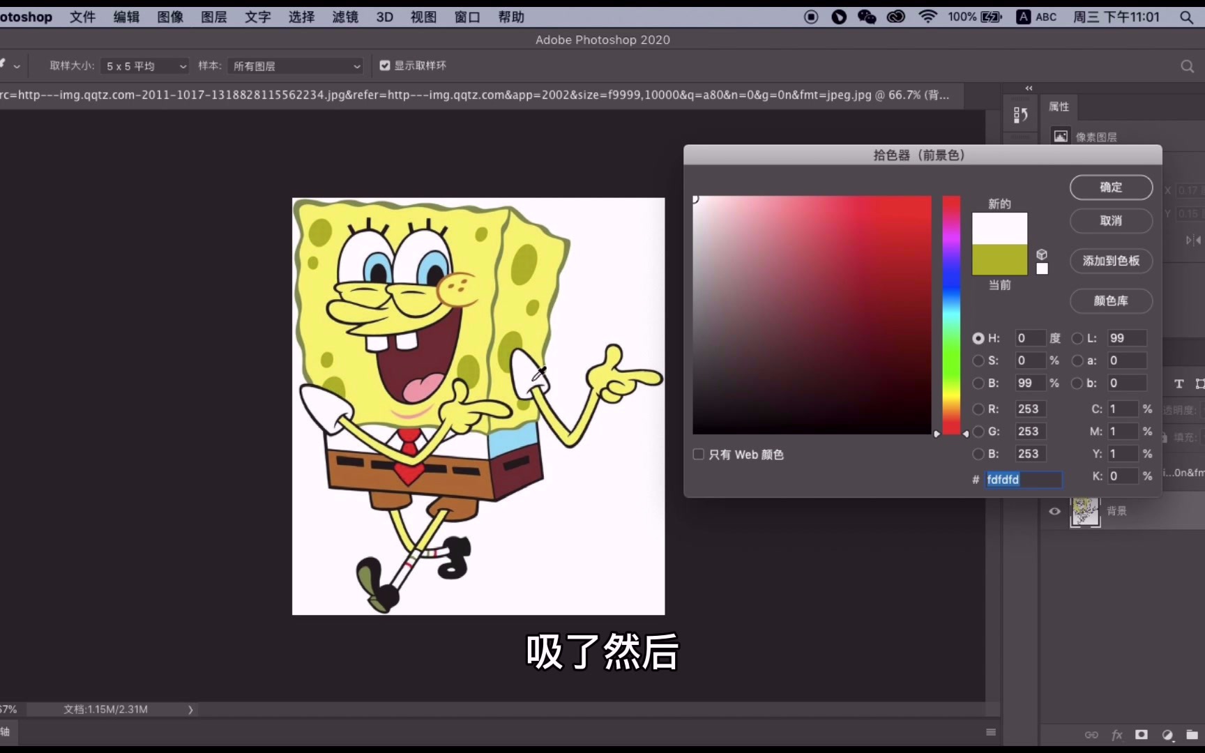 PS线稿快速上色教程——包含线稿制作方法