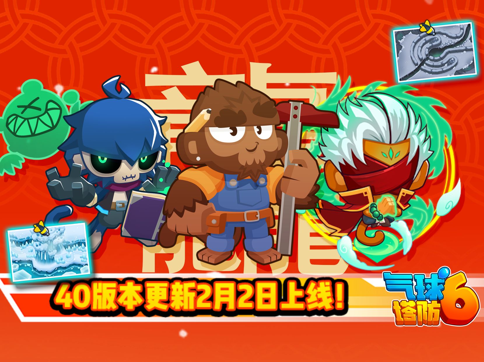40版本即将上线!地图编辑器+新英雄登场!