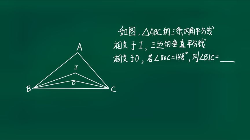 角度推导计算,八年级数学,三角形的内心与外心,学霸可以来试试