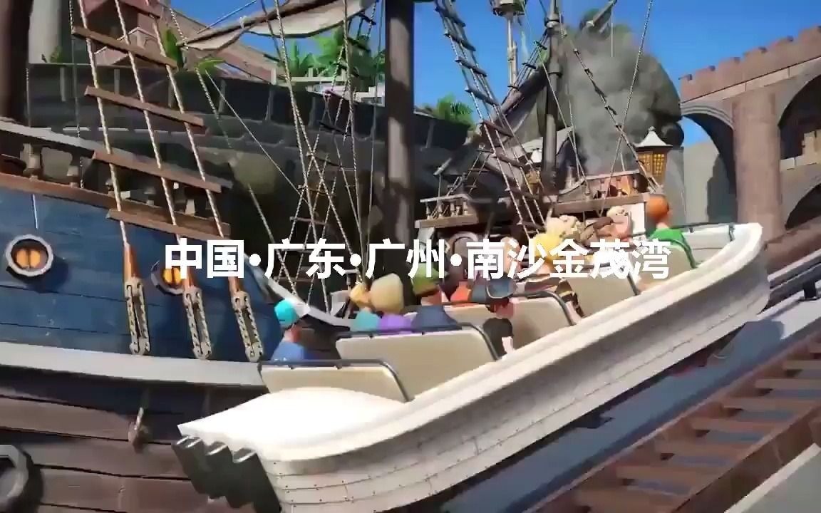 广州盛美装饰设计院有限公司-主题乐园规划设计-宣传片