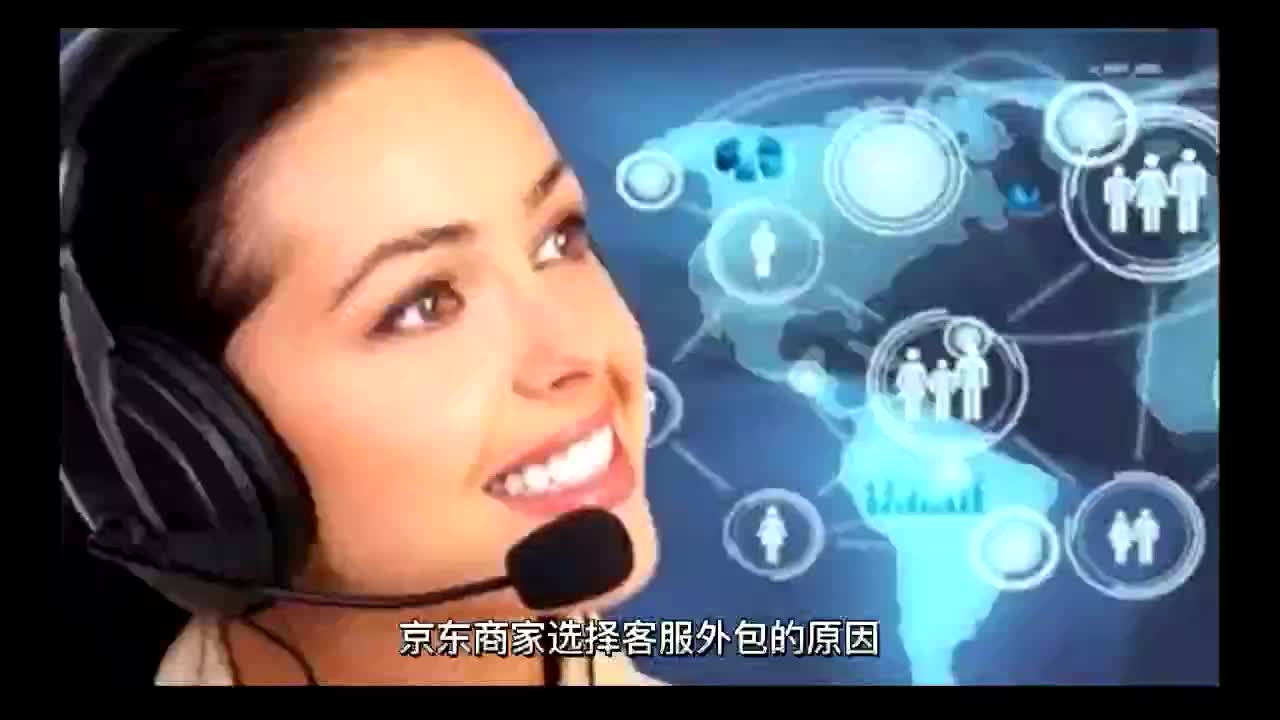 一些京东商家之所以选择客服外包的原因
