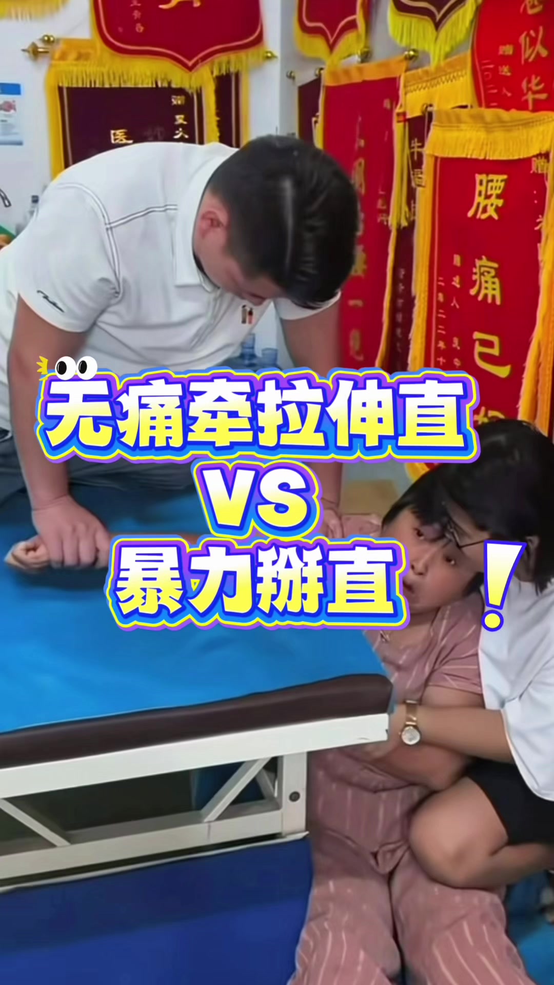 ...不要暴力康复!#鹰嘴骨折#桡骨小头#恐三#肱骨远端骨折 #康复训练