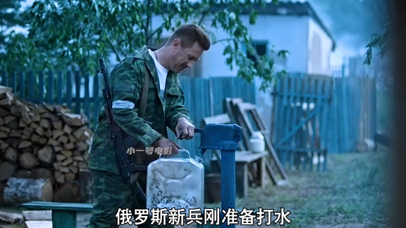 2024年最新战争大片,真实还原俄罗斯乌克兰的残酷