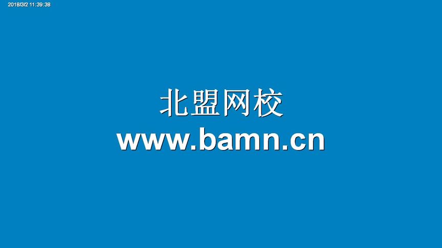 【C#图解视频教程】32-方法内部的变量和类的字段变量的区别
