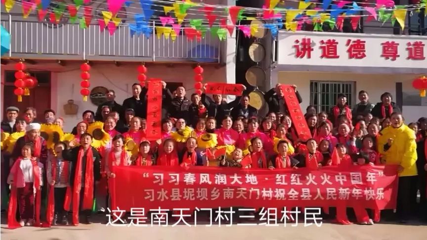南天门村三组PK五组,请广大朋友给两组打分,总分一百分
