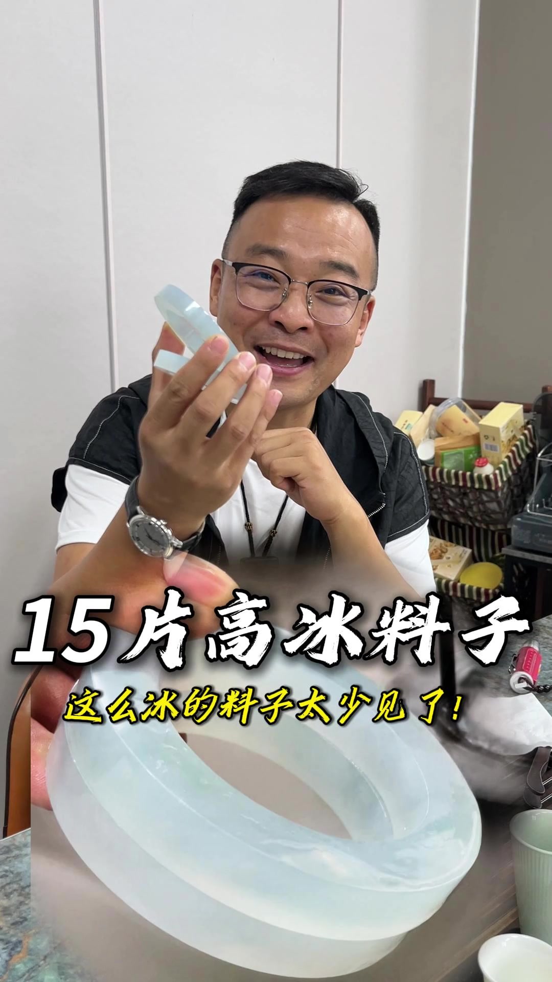 整整可以出15片冰种手镯,真是太惊喜了!#翡翠 #翡翠手镯 #珠宝首饰