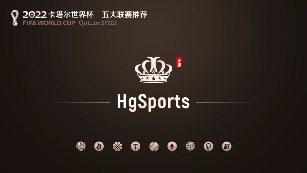 2006世界杯葡萄牙2-0伊朗,C罗打进世界杯首球,伊朗遭淘汰