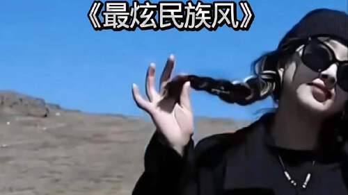 凤凰传奇一开口,DNA动了!这些歌你绝对跟着唱过