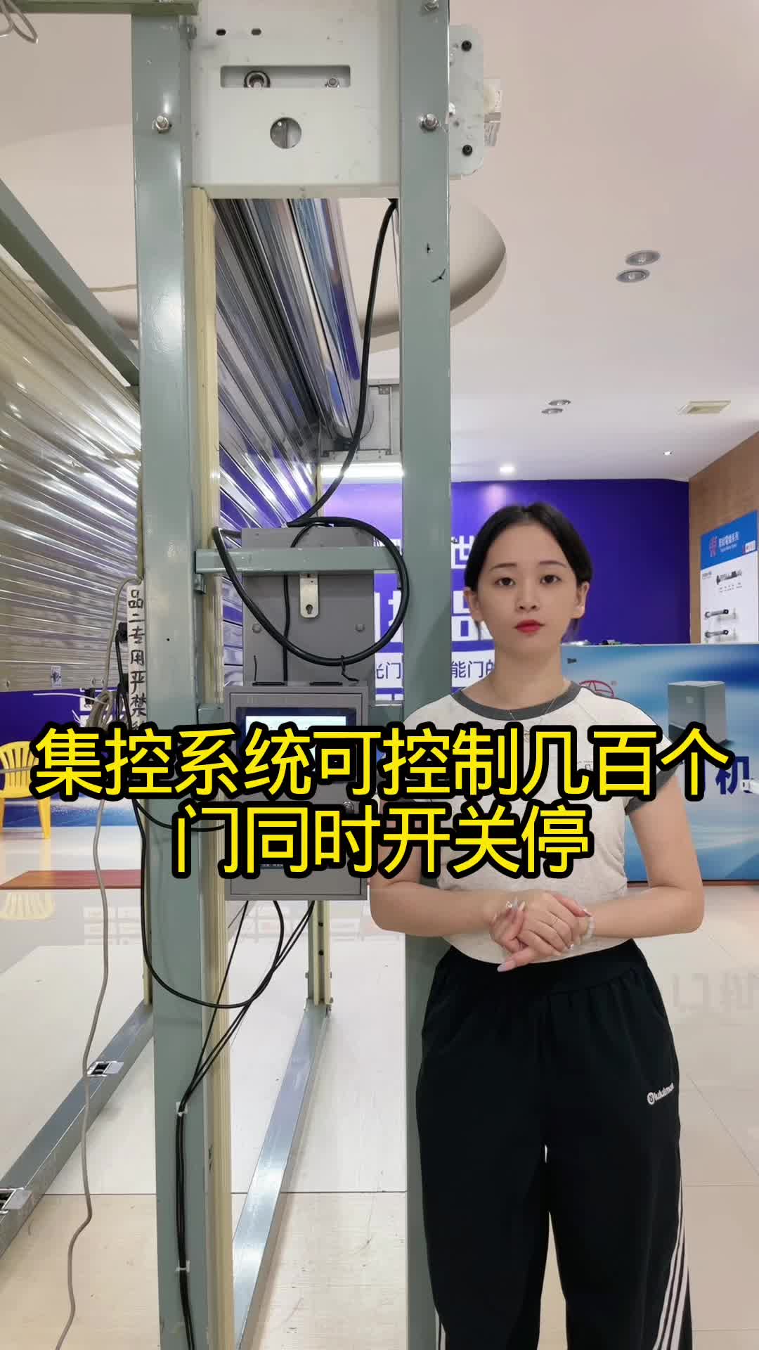 巨光电动门集控系统,可以同时控制几百个电动门的开停关。#电动门集...